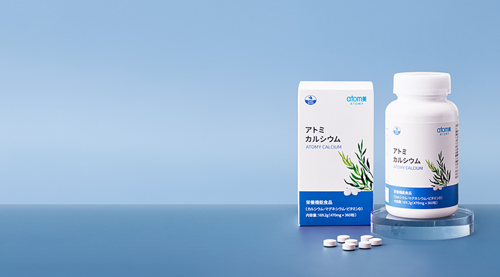 ショッピングモール | Atomy Japan