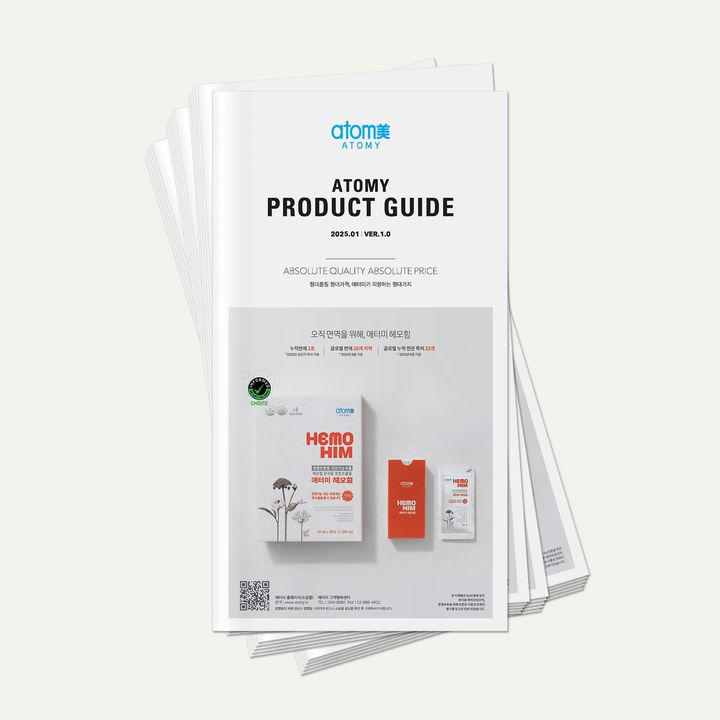 애터미 제품 리플렛 * 1set (25ea) | 애터미 ATOMY