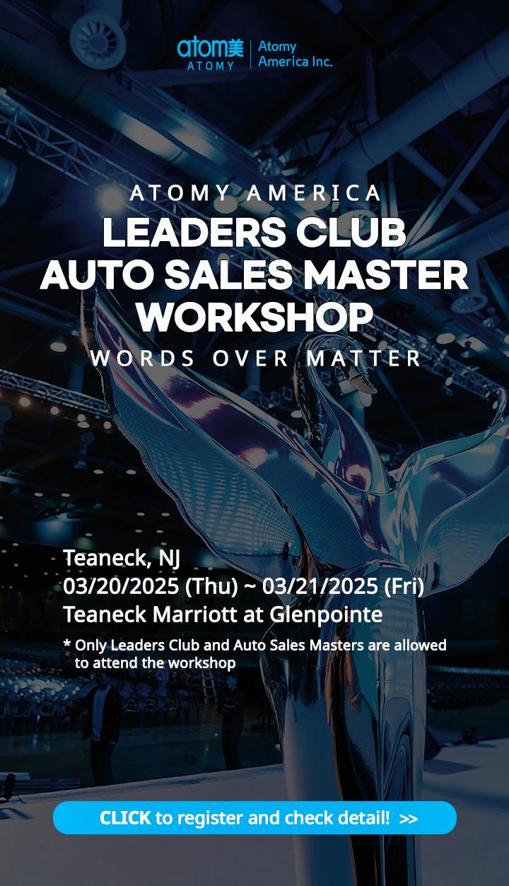 Shopping Mall | Atomy USA